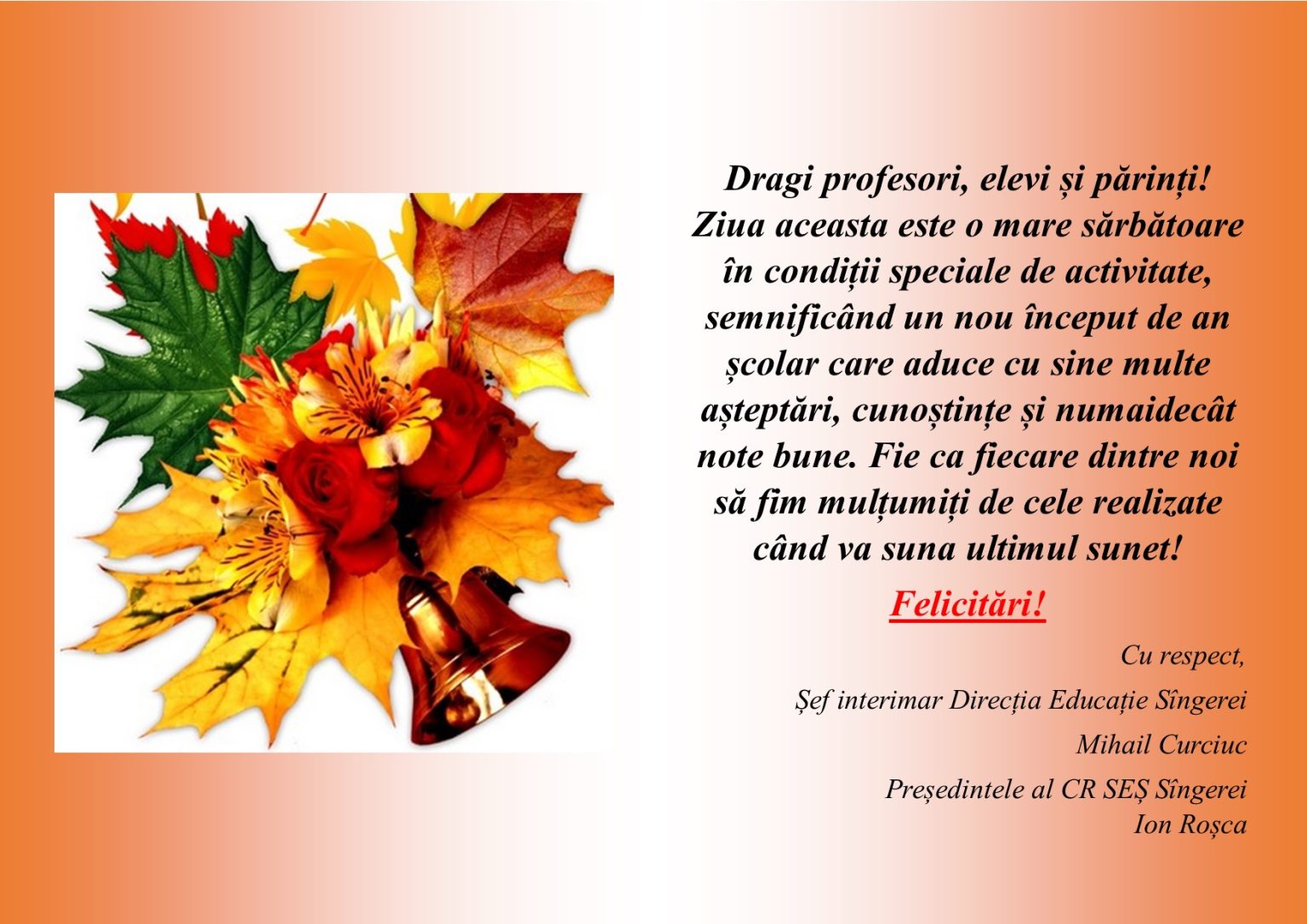 Felicitare 1 septembrie 2020 | Direcția EducațieSîngerei